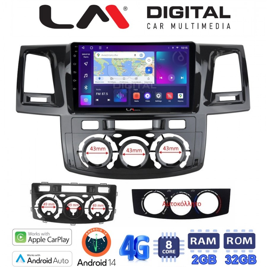 LM Digital - LM ZR8821 GPS Οθόνη OEM Multimedia Αυτοκινήτου για TOYOTA HILUX 2005>2016 (CarPlay ...